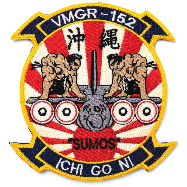 Military Patch（ミリタリーパッチ）VMGR-152 ICHI GO NI SUMOS [フック付き]【レターパックプラス対応】 – キャプテントム